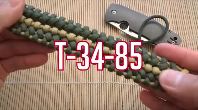 How to Make the T-34-85 Knot Paracord Bracelet Tutorial(360P)