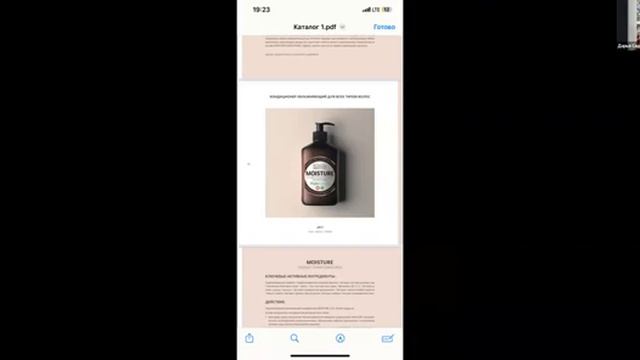 Виды и формирование масок Dr.Sorbie экспресс уходы