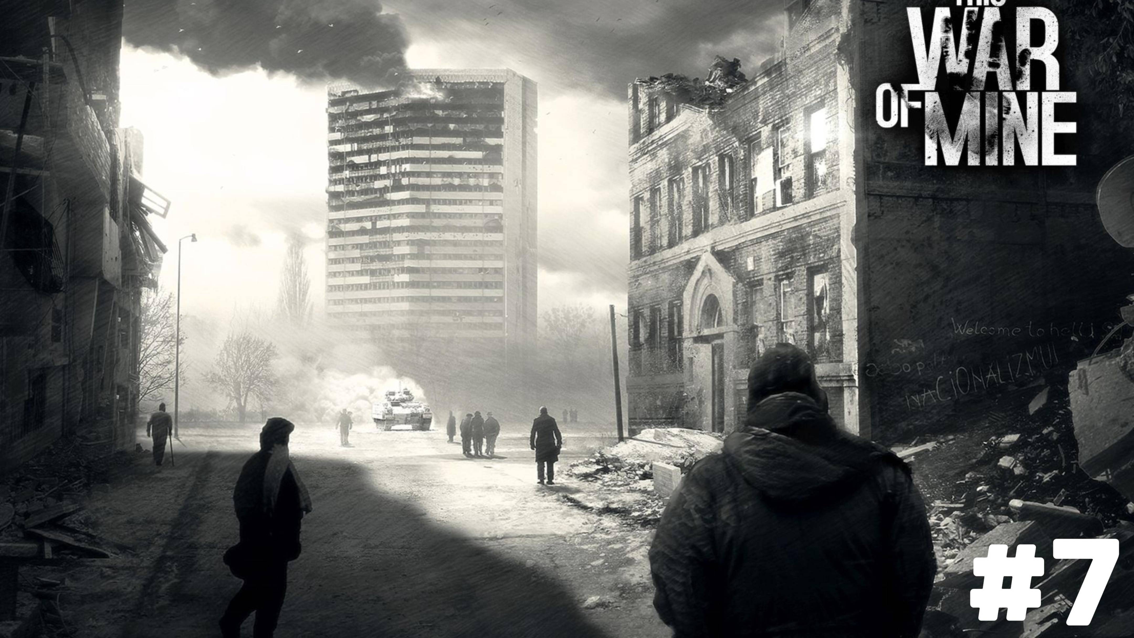 Прохождение игры This War of Mine-Часть #7:СКЛАДЫ[Бруно,Павло,Катя]#помощь соседке
