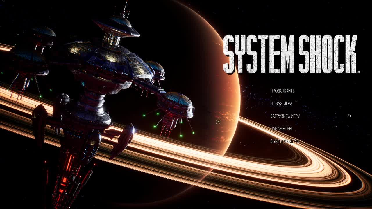 System Shock remake - научные лаборатории