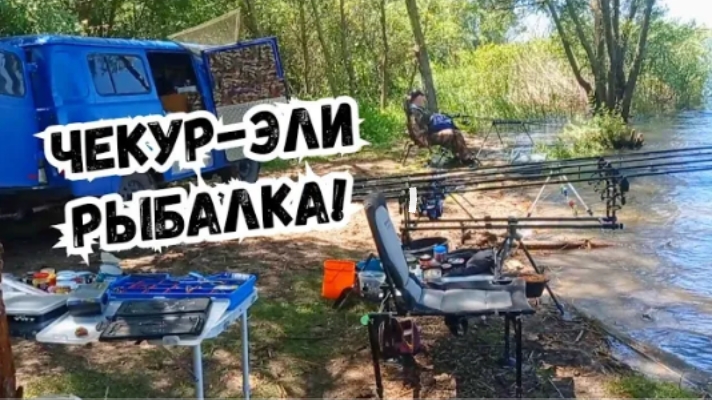 Чекур Эли рыбалка. Демьяновка рыбалка. Рыбалка в Симферополе. Рыбалка.