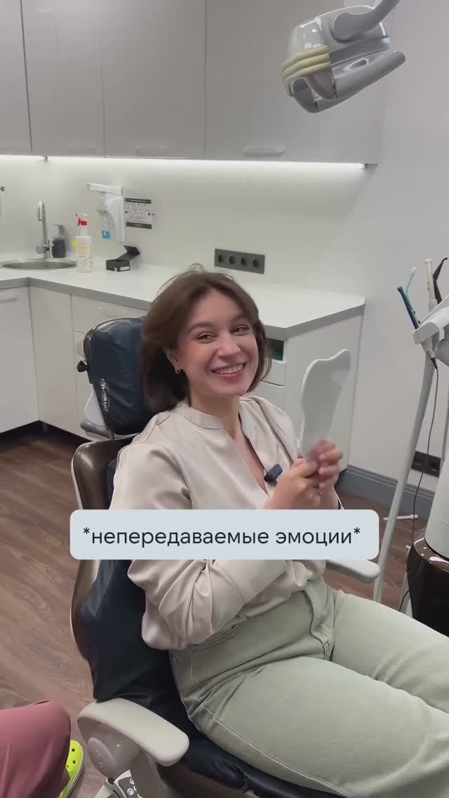 2️⃣ года лечения с помощью брекет-системы! Какие эмоции испытывает пациентка #belgraviadentalstudio