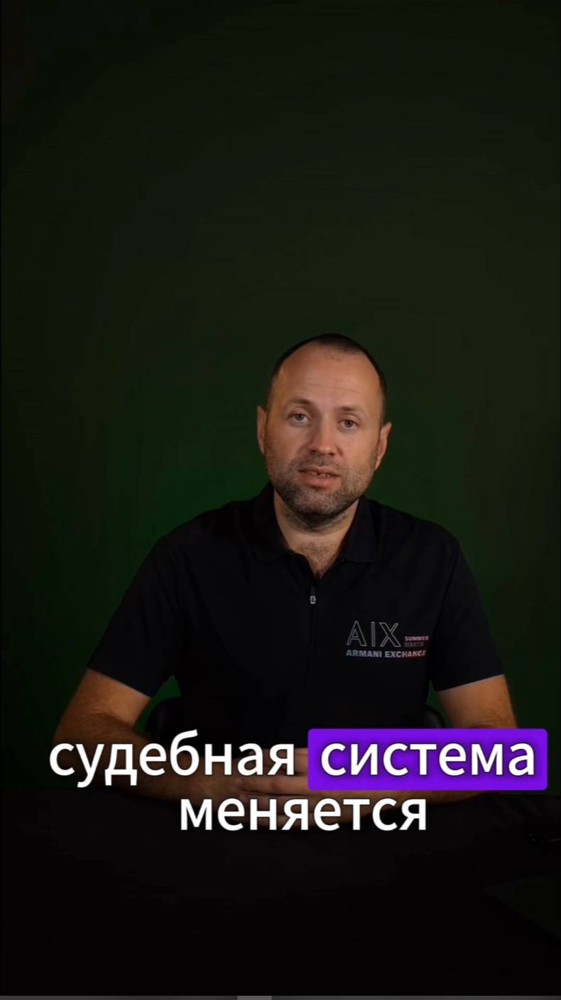 Россиян начинает судить искусственный интеллект⚡