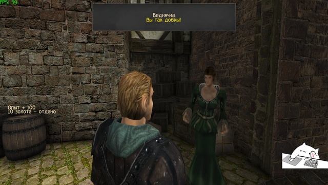 Архолос | Мечник ловкач | 16