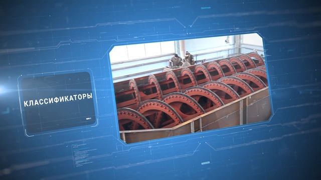 Завод ДСМ-групп видео ролик