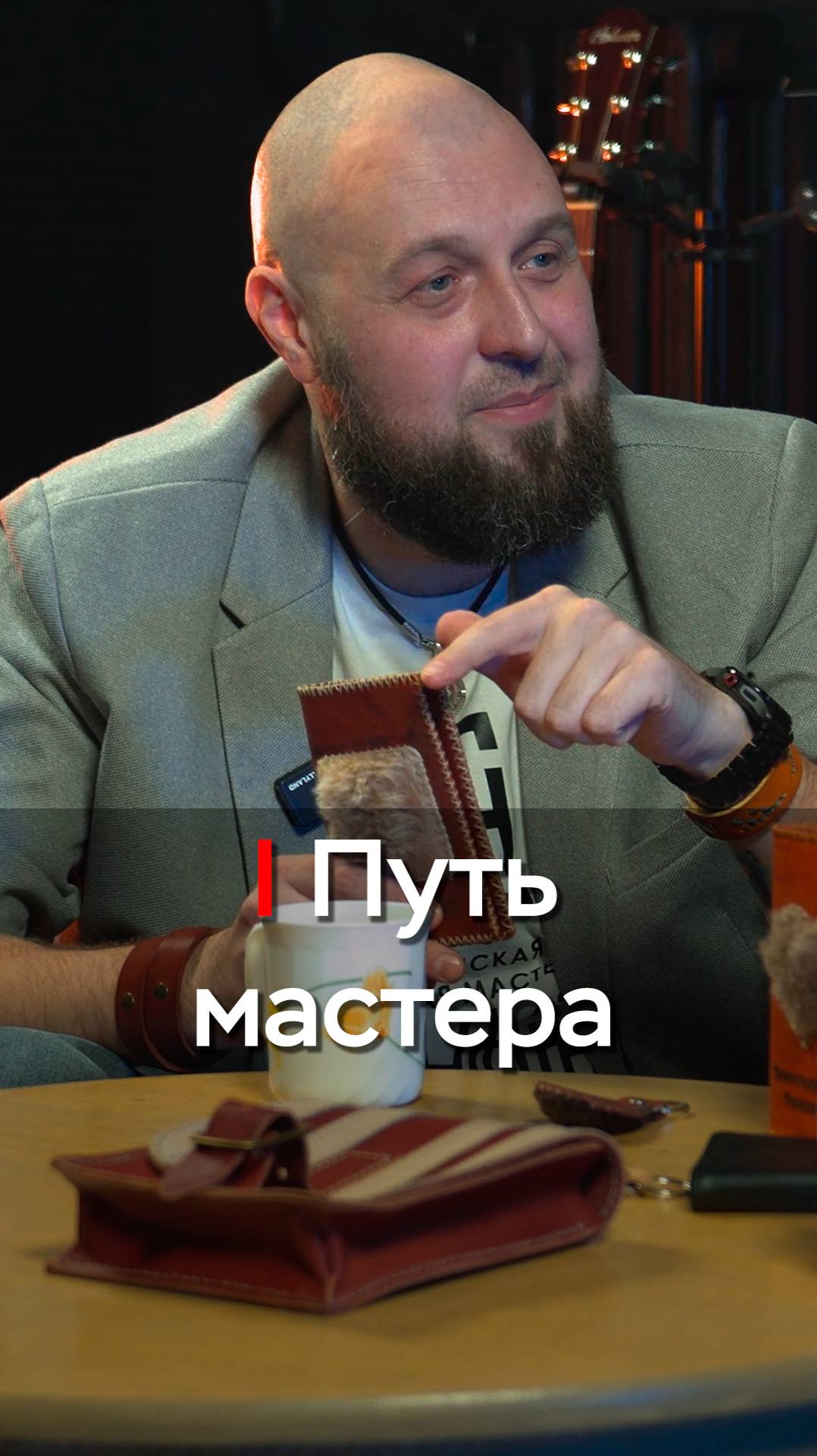 Андрей Щебельник: От идеи до признания - путь мастера кожевенных дел | Андрей Щебельник |