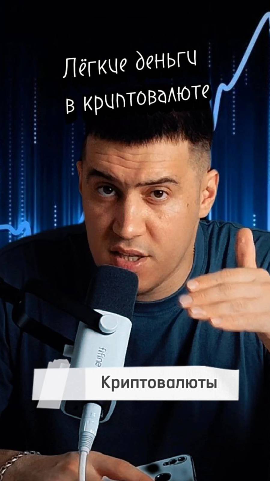 Лёгкие деньги в криптовалюте #блокчейн #криптовалюта #инвестиции #заработок #crypto #халява #крипта