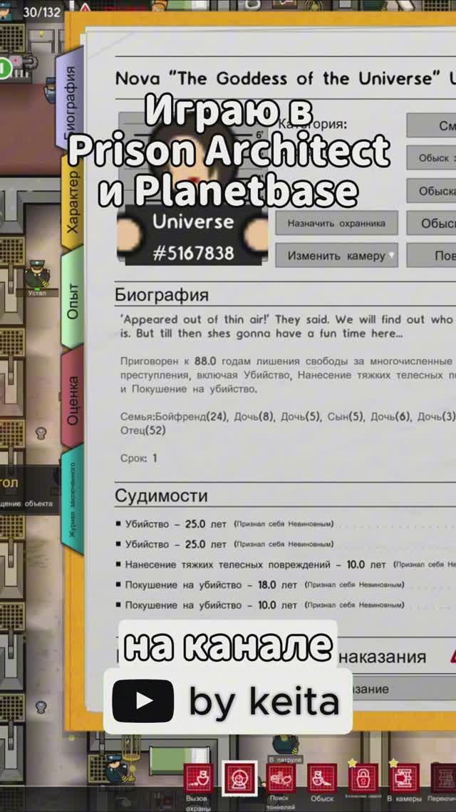 Крашнуло игру во врем глобальной стройки от выстрела | Играю в Prison Architect #shorts