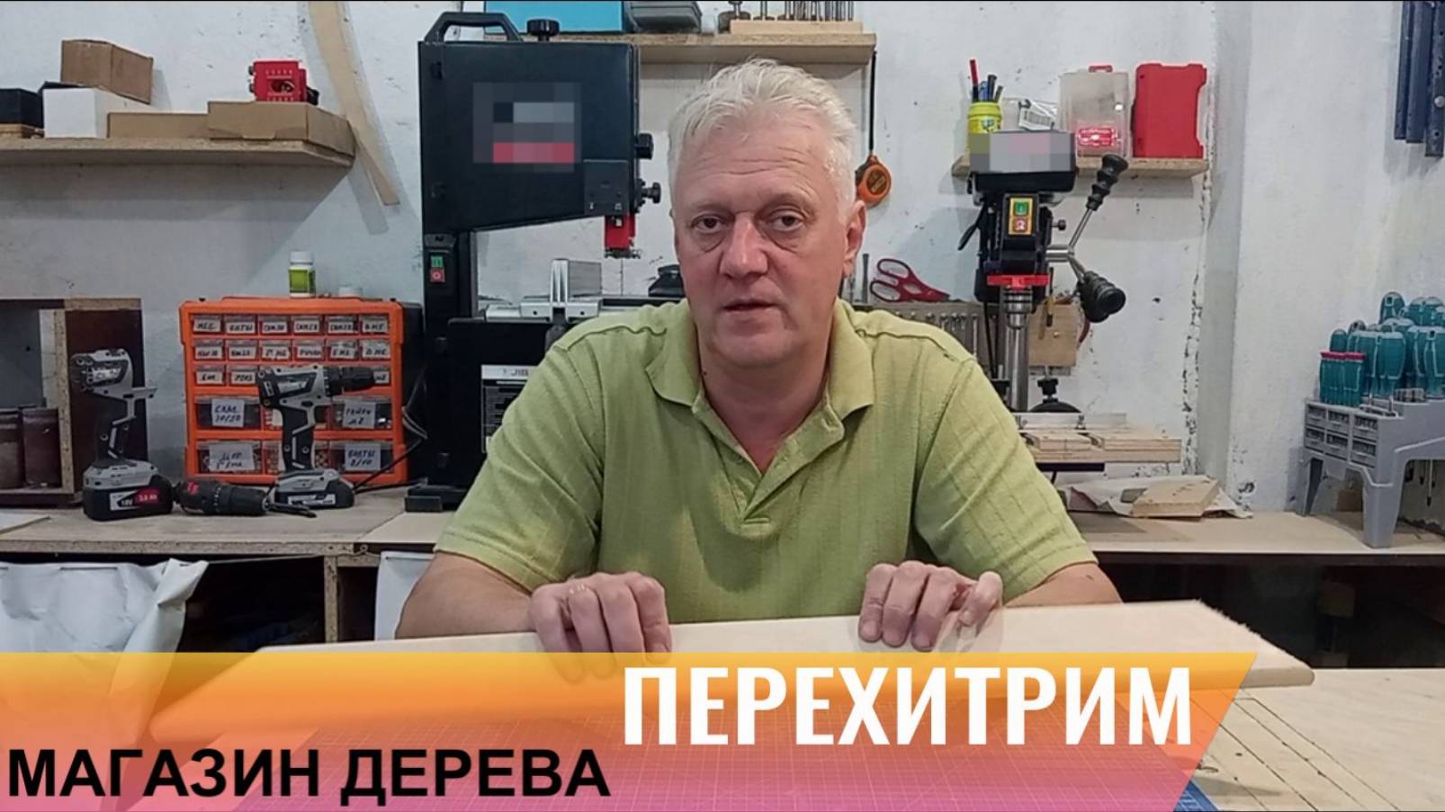 Столярка. Наличники из ольхи. Экономно и просто. Как сделать своими руками