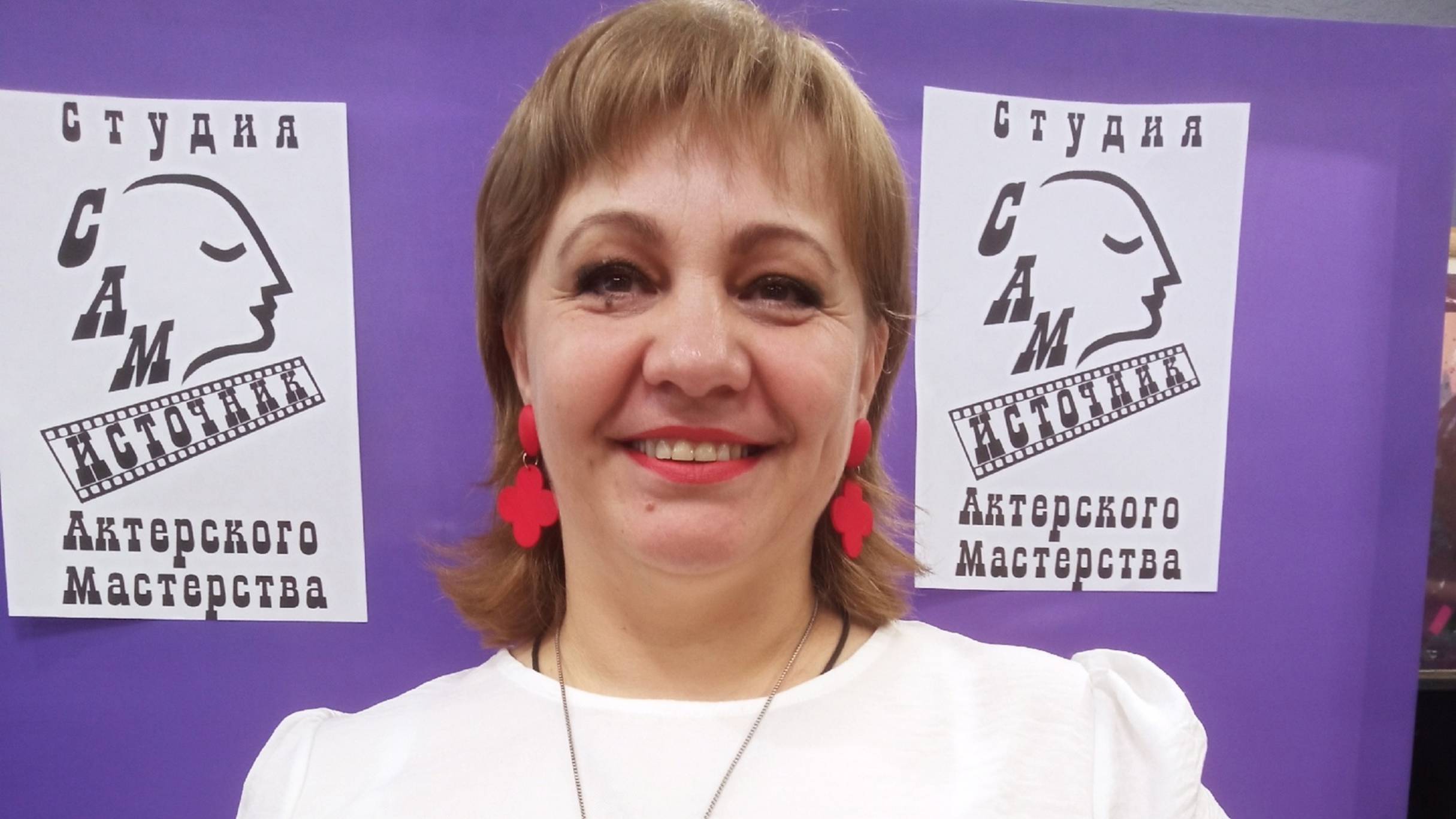 "САМ Источник" - это мир добра, света, тепла "...