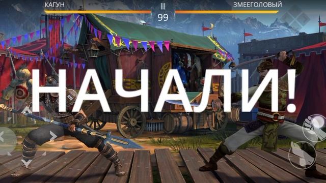 Это вам не мортал комбат 2