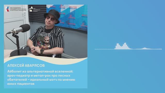 Как педиатр совмещает работу с рокерской деятельностью?