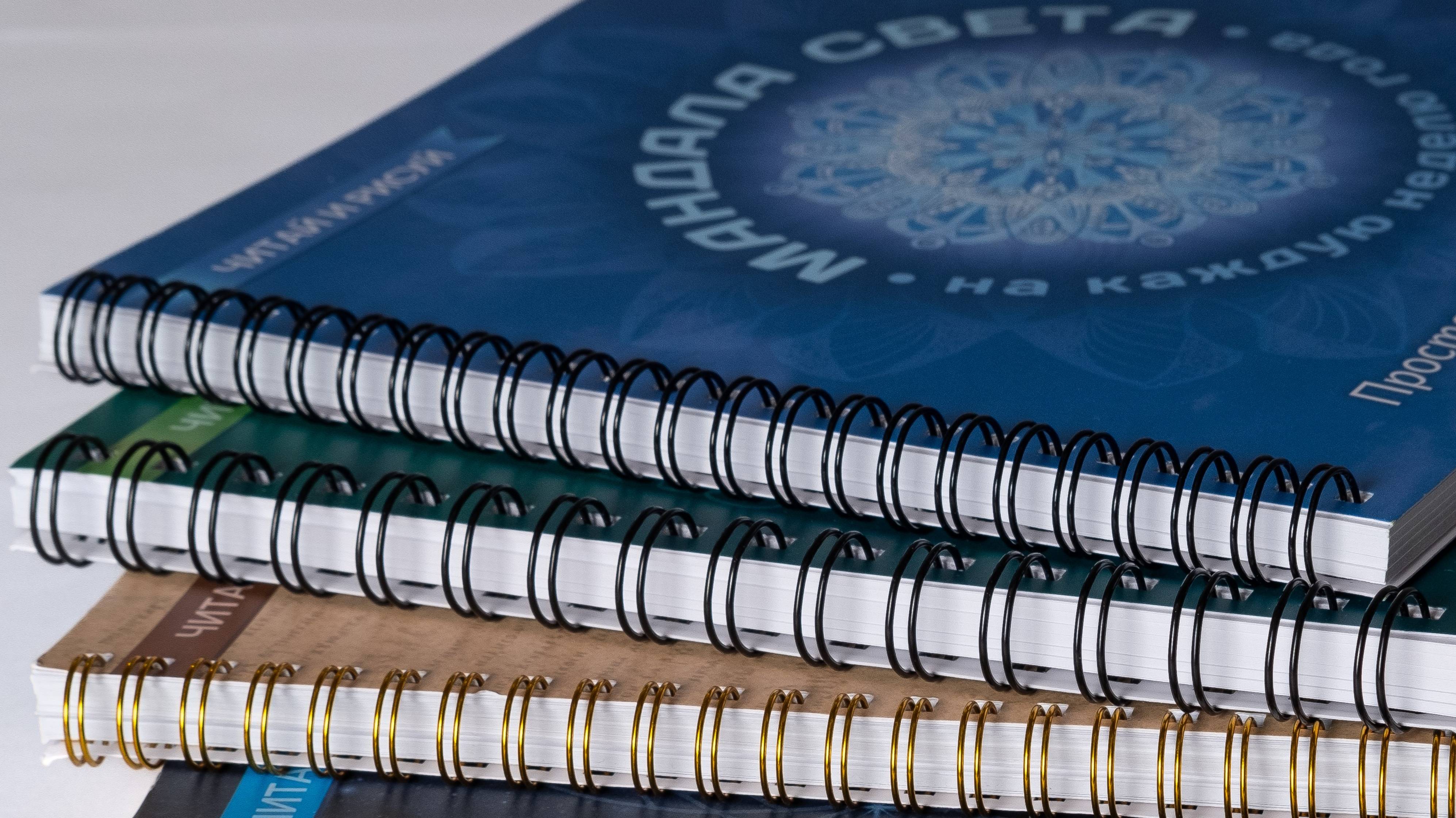 Осмелься светить