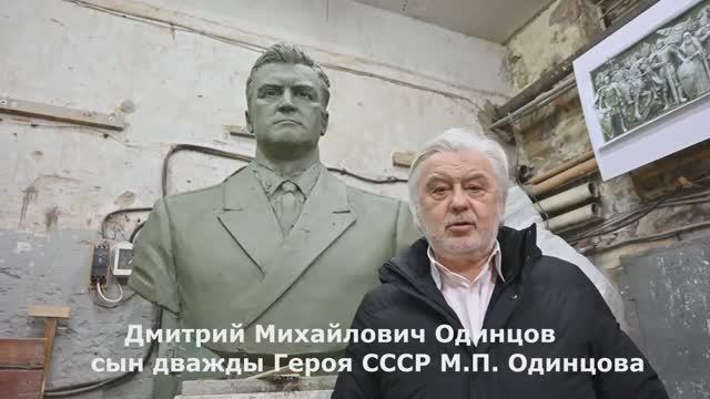 Отзывы о проекте Одинцов Дмитрий Михайлович