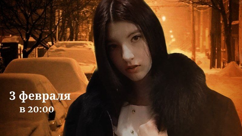 Фильм: ВРЕМЯ (2025)