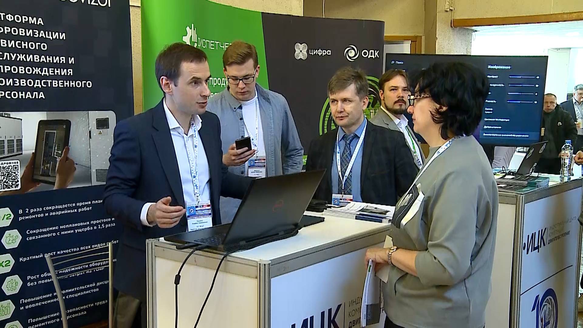 (Рыбинск-40) РЫБИНСК ГОТОВИТСЯ К ПРОВЕДЕНИЮ ТЕХНОЛОГИЧЕСКОГО ФОРУМА