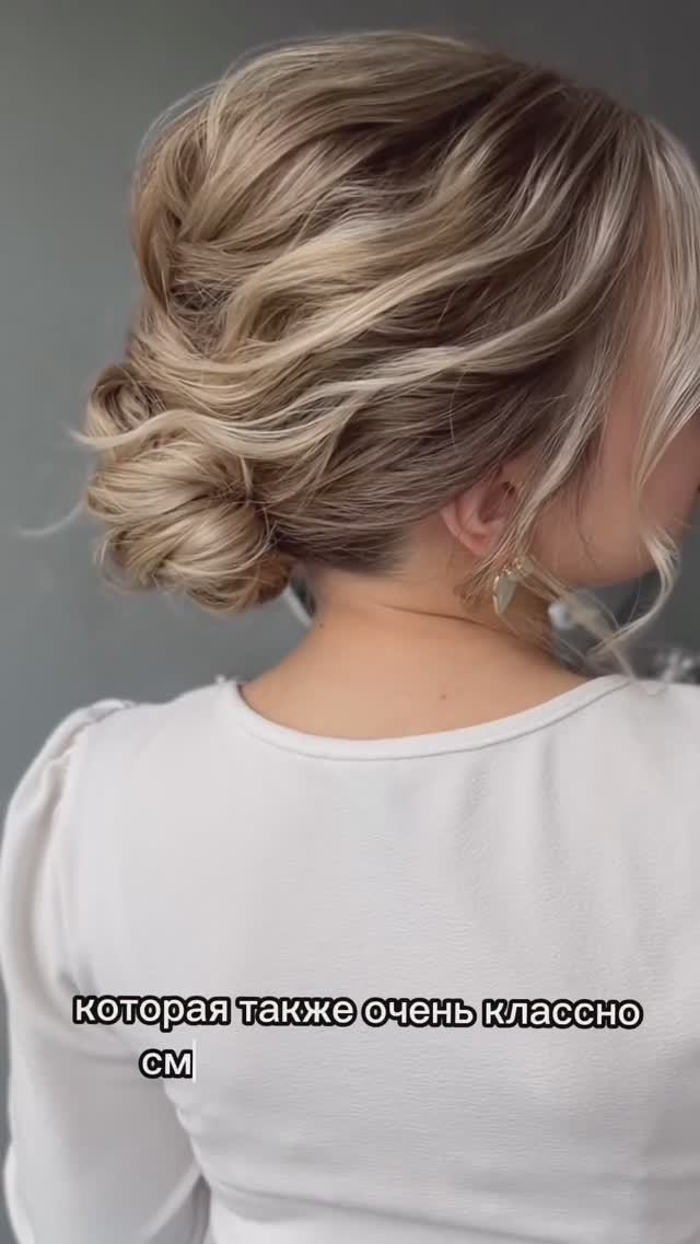 Ломаная текстура на плойку! #hairstyle #hairtok #hairtutorial #hair #beauty