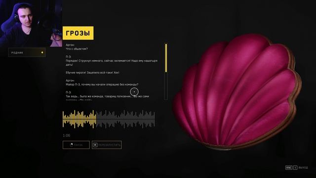 Atomic Heart: DLC Узник Лимбо Часть  2