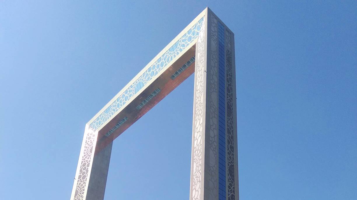 Дубайская рамка