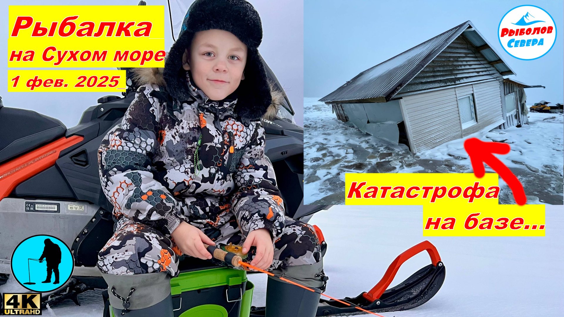 ✅ РЫБАЛКА НА СУХОМ МОРЕ С ДЕТЬМИ 🎣🐟🐟| ШТОРМ УНИЧТОЖИЛ ОСТРОВ И НАШУ БАЗУ ОТДЫХА😱😱😱 1 фев. 2025