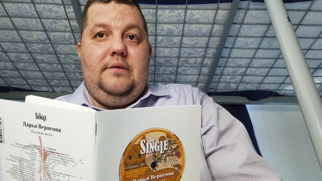 КНИГА 038 Дарья Верясова Погладь кота (М. СТиХИ, 2021)