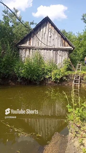 водные процедуры