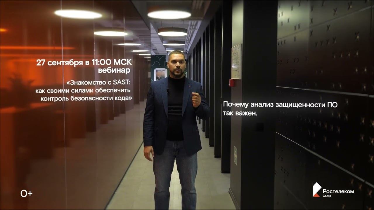 Реклама вебинара