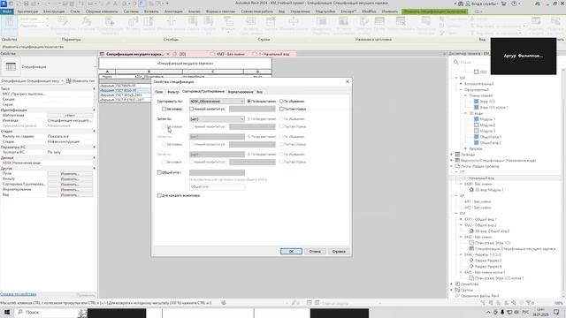 Строители - обучающее задание №6 (КМ)