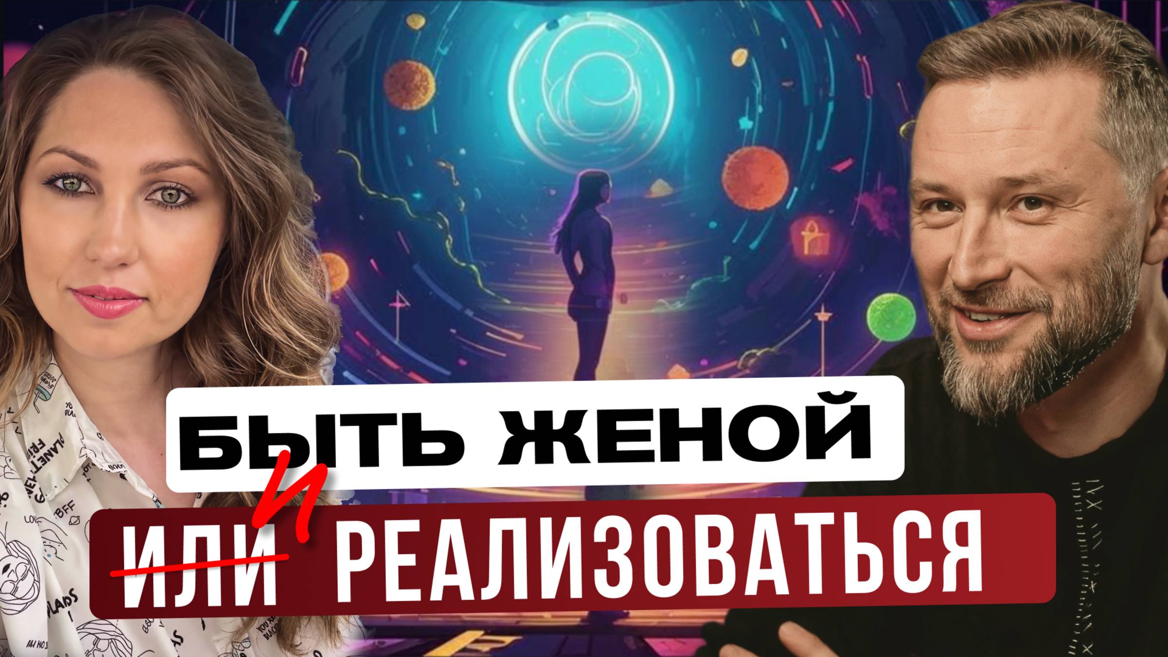 «Я боялась сказать, что хочу пойти учиться» – Как реализоваться за пределом семейного пространства?