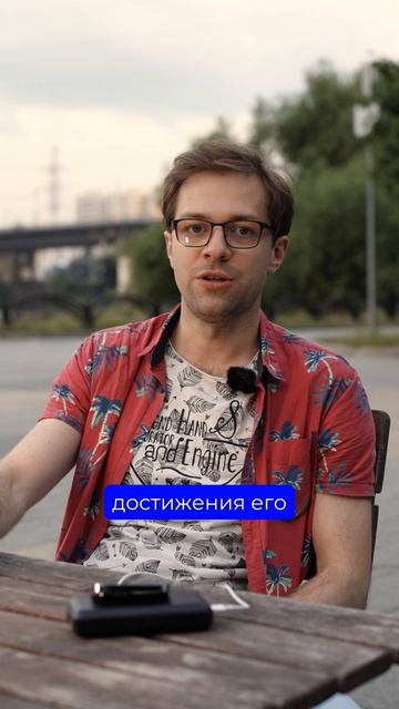 Что важнее: ответственность или ошибки?