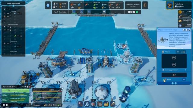 ПЕРВАЯ КАСАТКА! - #2 ПРОХОЖДЕНИЕ UNITED PENGUIN KINGDOM