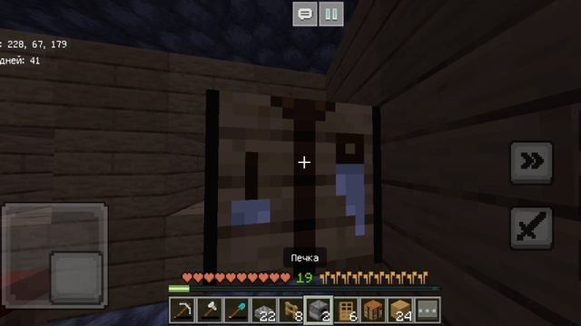 Выживание: серия 5: постройка деревни!