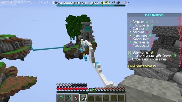 Сломал 2 кровати в бедварсе!