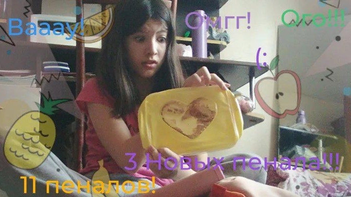 Все мои пеналы! Теперь много пеналов! 2 часть