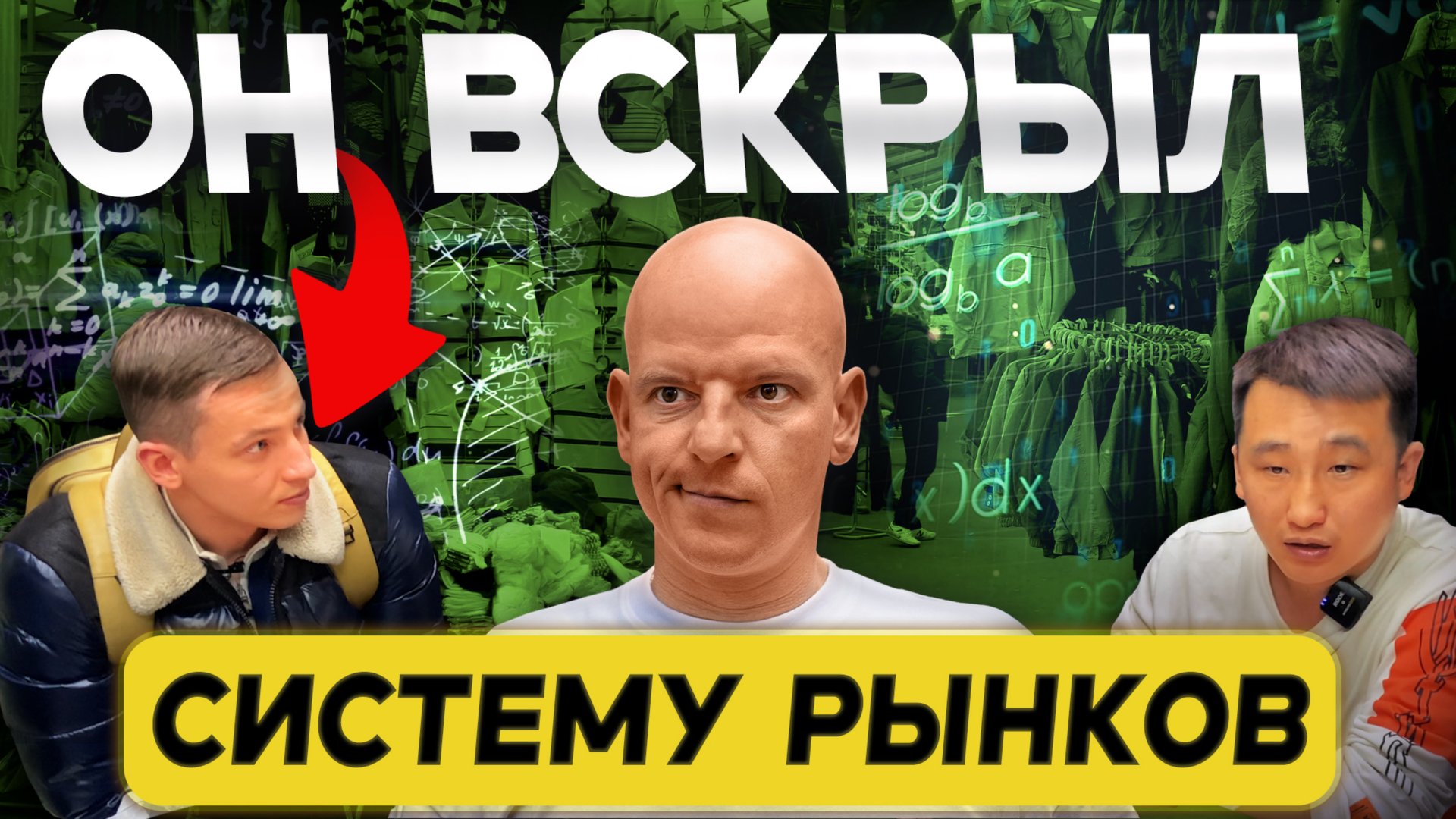 КАК НАЙТИ ПОСТАВЩИКА ИЗ ЛЮБОЙ СТРАНЫ В 2025-м ГОДУ? НА РЫНКЕ или ИНТЕРНЕТЕ?