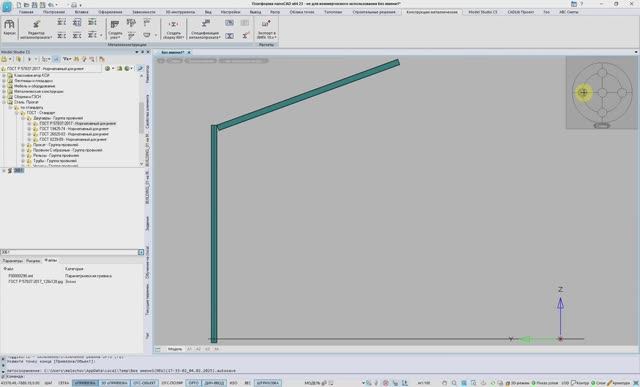 02.Model Studio Строительные решения.Создание колонны и балки