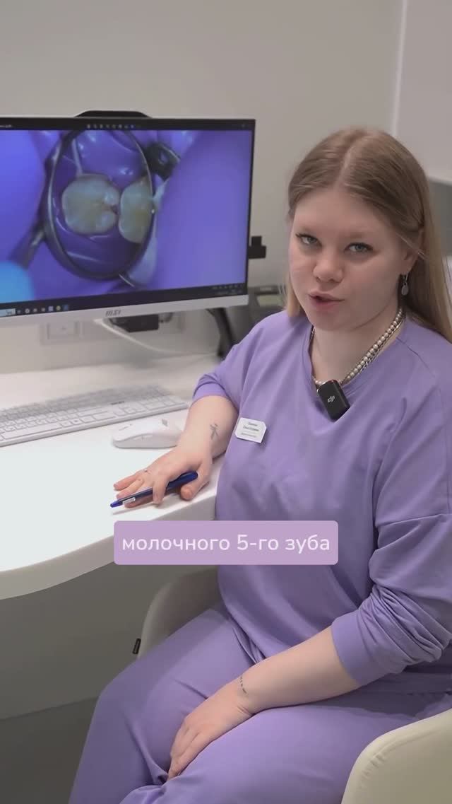 Антистресс лечение зубов детям #денталфэнтези