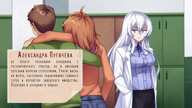 Трейлер игры ZAVOD