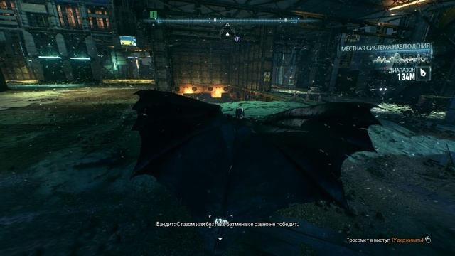 Batman: Arkham Knight - Отправился на поиски комиссара Гордона [43]