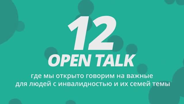 Магнит Эстафета v2