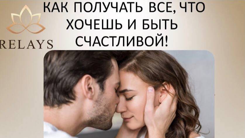 ФЛЕШ МОБ СЧАСТЛИВАЯ Я