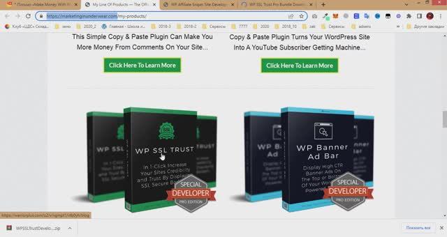 Email подписка