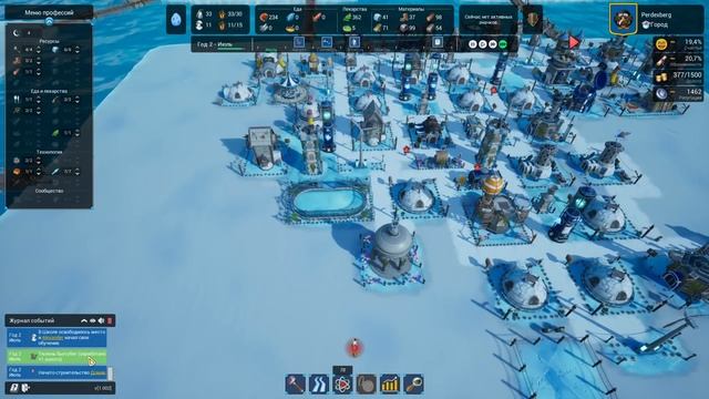 ТОРГОВЛЯ! - #4 ПРОХОЖДЕНИЕ UNITED PENGUIN KINGDOM