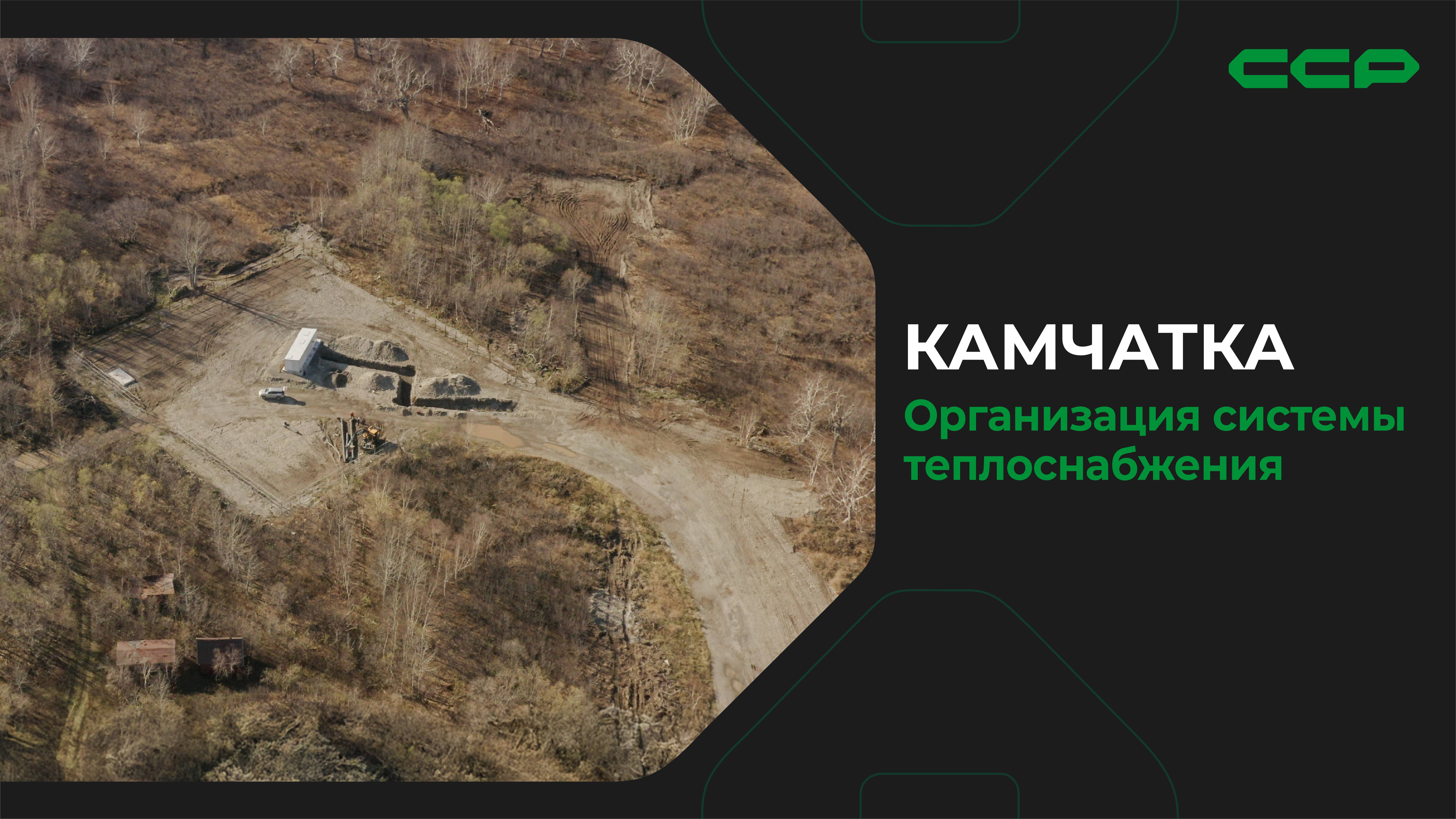 Камчатка / Сложные грунты/Высота снежного покрова 3 метра