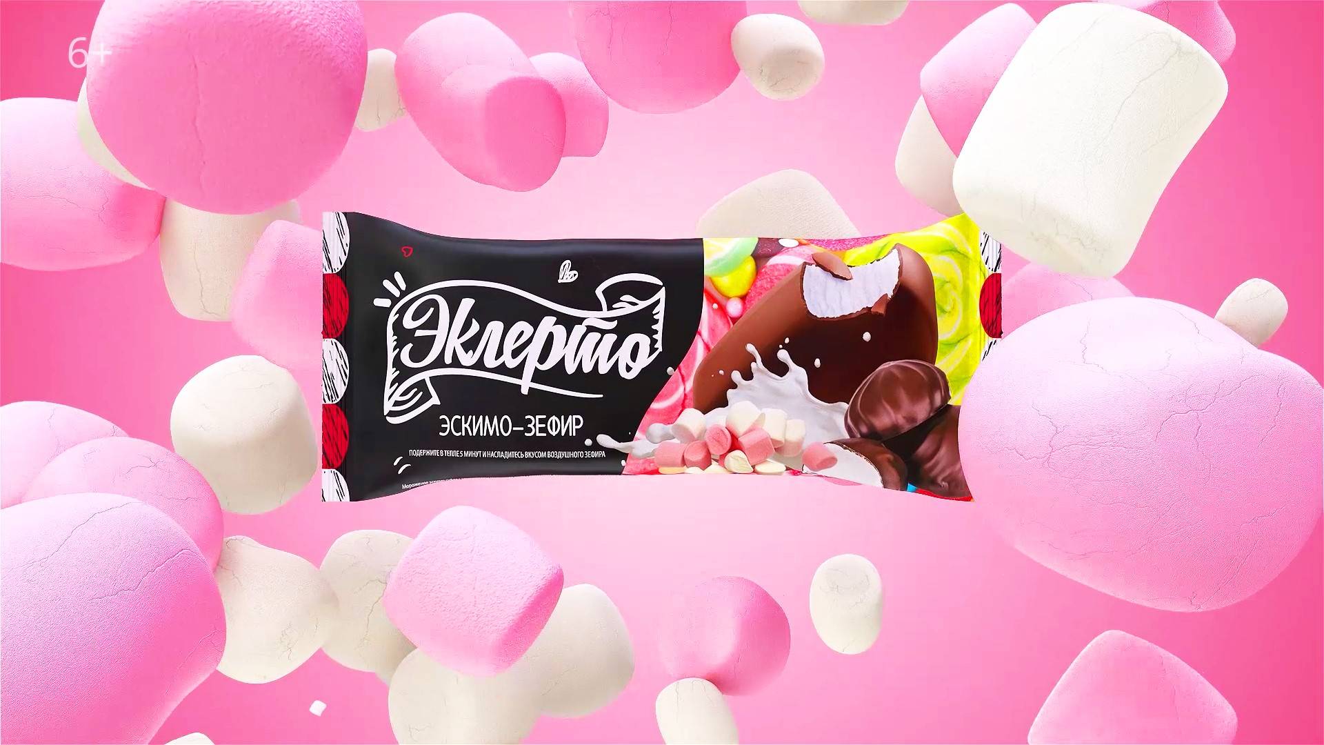 Полярис | 3D-Рекламный Ролик с ASMR-Эффектами | Студия Соловей