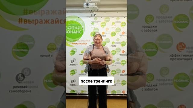 Курс "ПроГолос"