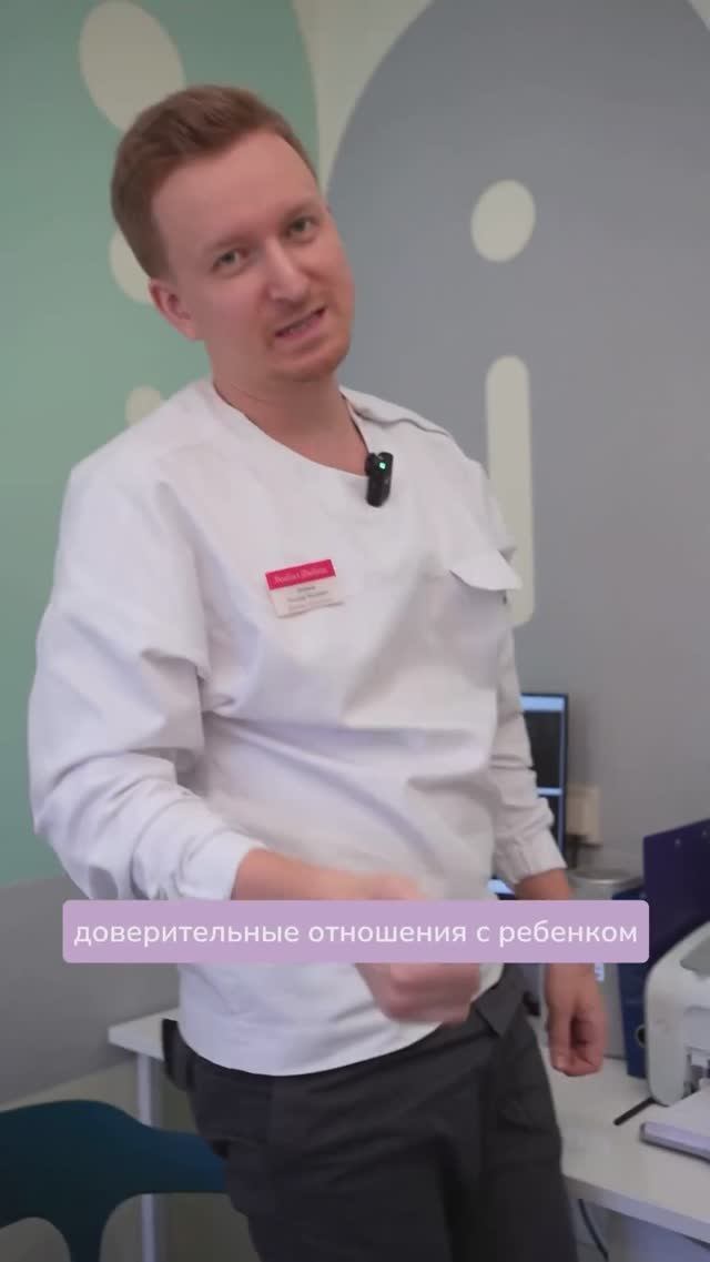 У ребенка уже был негативный опыт лечения зубов, и он боится стоматологов? Решение есть!