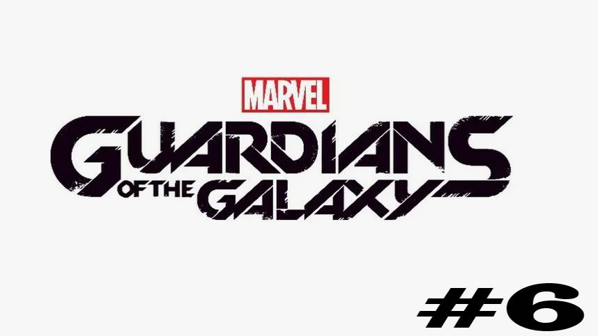 Прохождение The Guardian of the Galaxy | Продолжаем путь к Королеве Монстров| #6