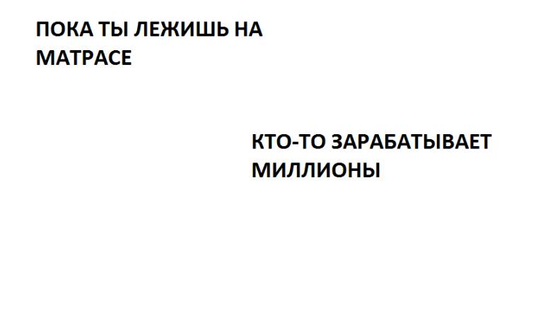 ЕЩЕ ОДИН СПОСОБ РАЗБОГАТЕТЬ В СТАЛКЕР ЗОВ ПРИПЯТИ!
