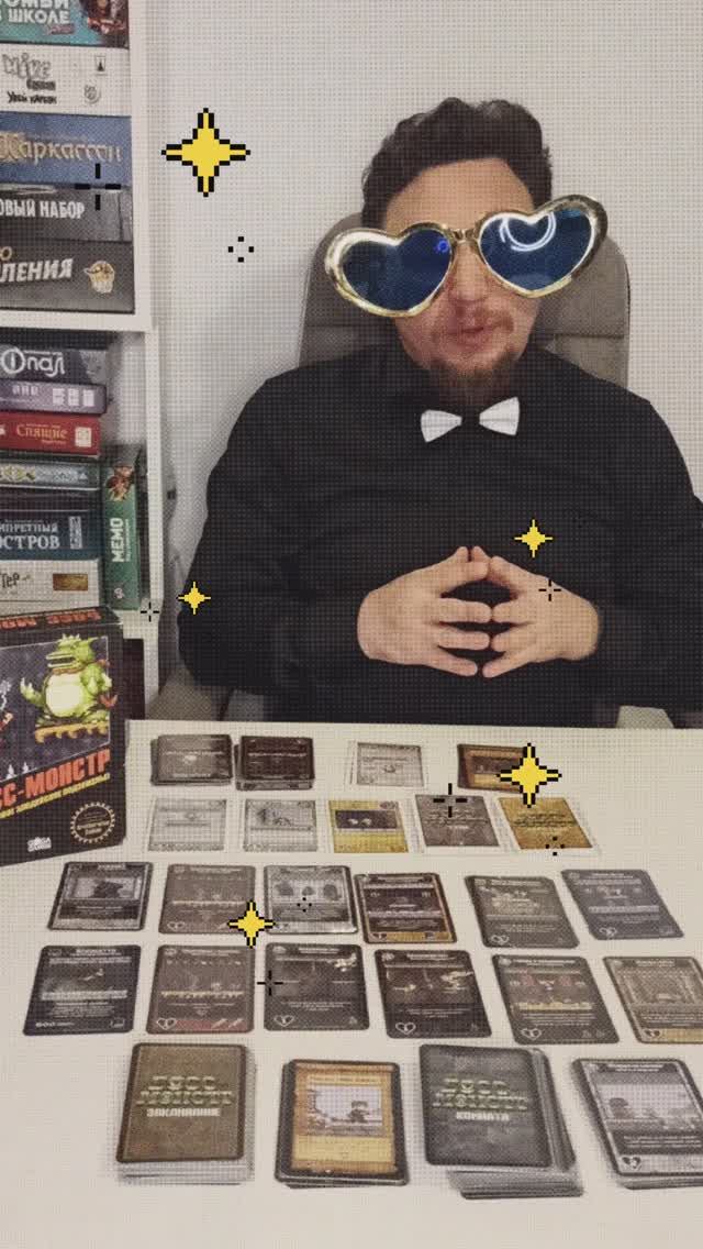 Игра "Босс-монстр, ч.2. День первый! #short #boardgames  #Baltazavr #games #Босс-монстр